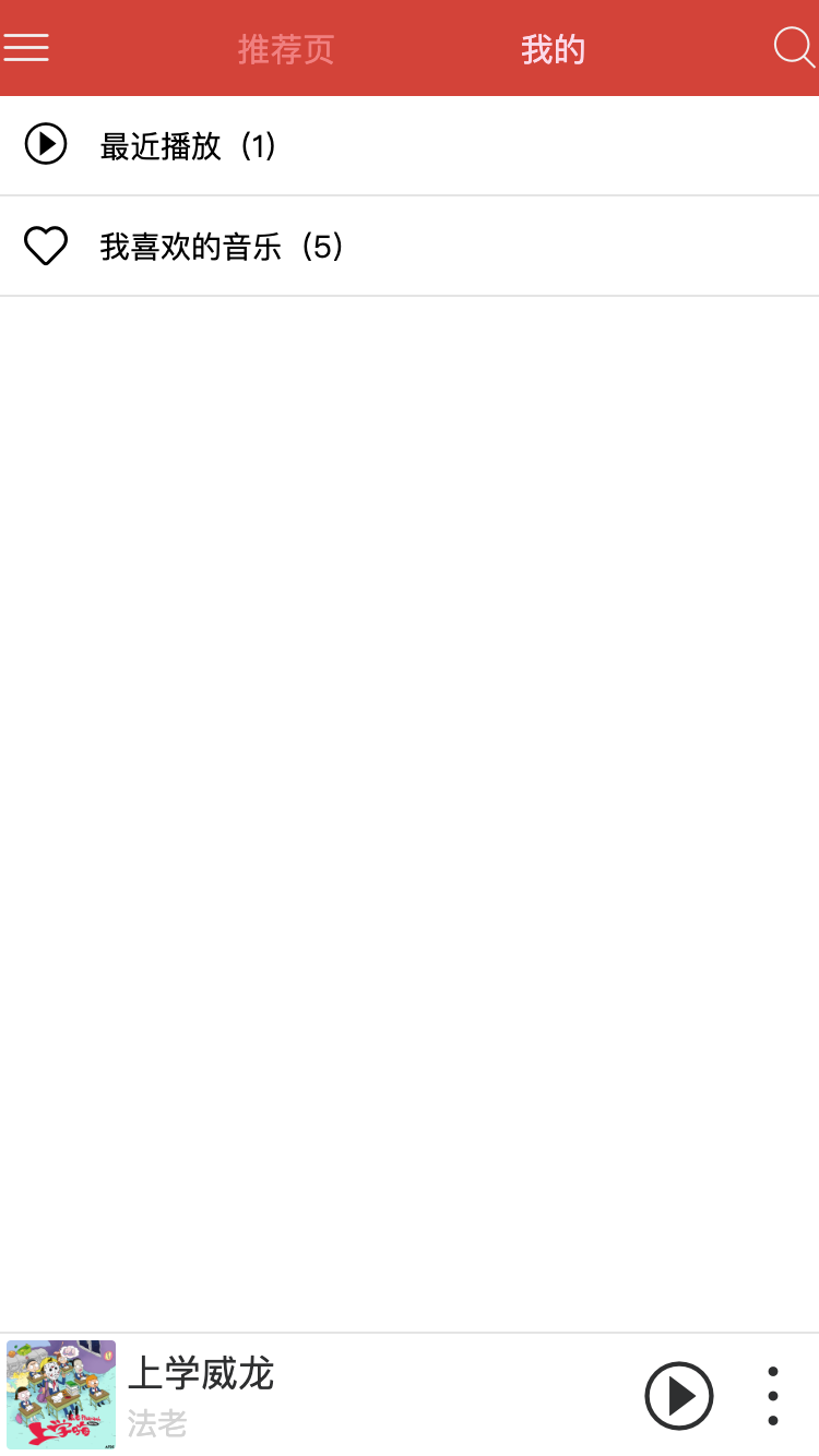 GitHub - cat-walk/music-player-in-vue: 高仿移动端网易云音乐 Vue前端项目